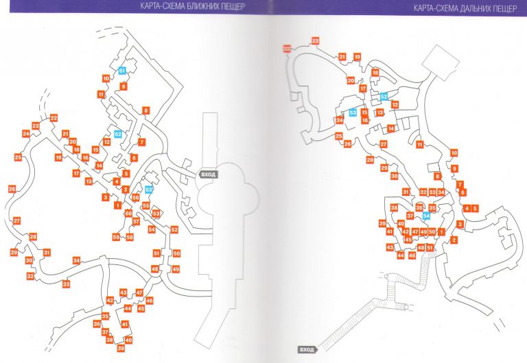 Kiev-Pechersk Lavra – Where to go, what to see, where to relax in Kyiv